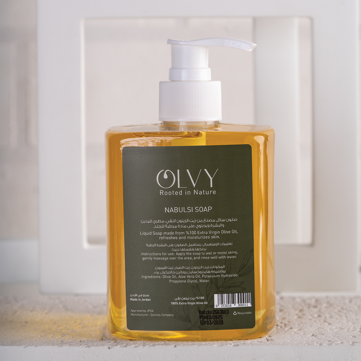 Olive, Lemon, & Aloe Vera Oil Liquid Soap 500 ML – OLVY-JO