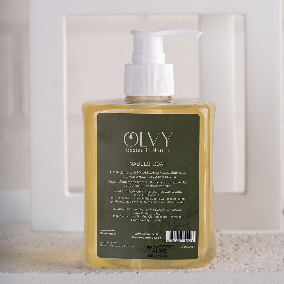 Olive & Oud Oil Liquid Soap 500 ML – OLVY-JO