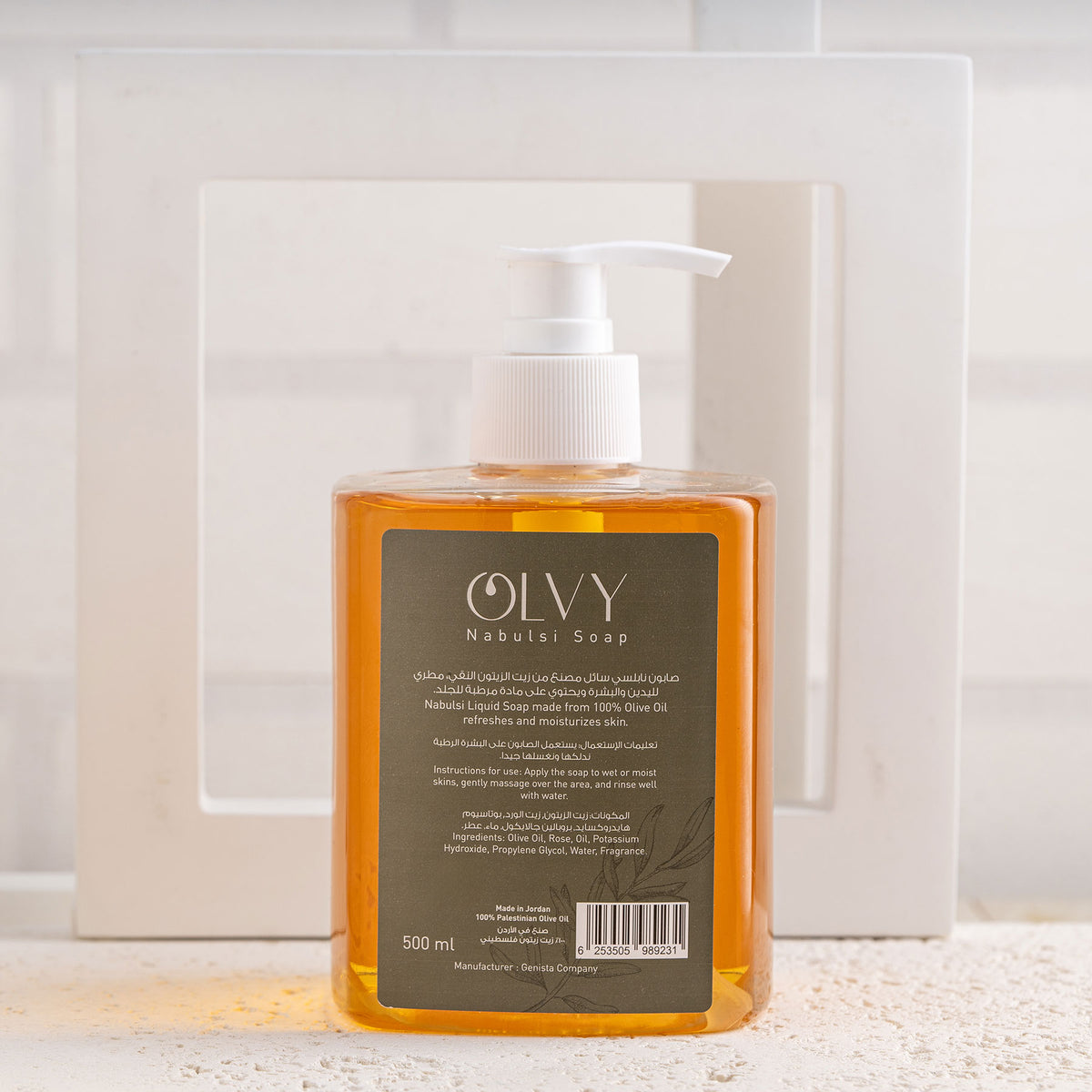 Olive&Rose oil liquid soap 500 ML – OLVY-JO